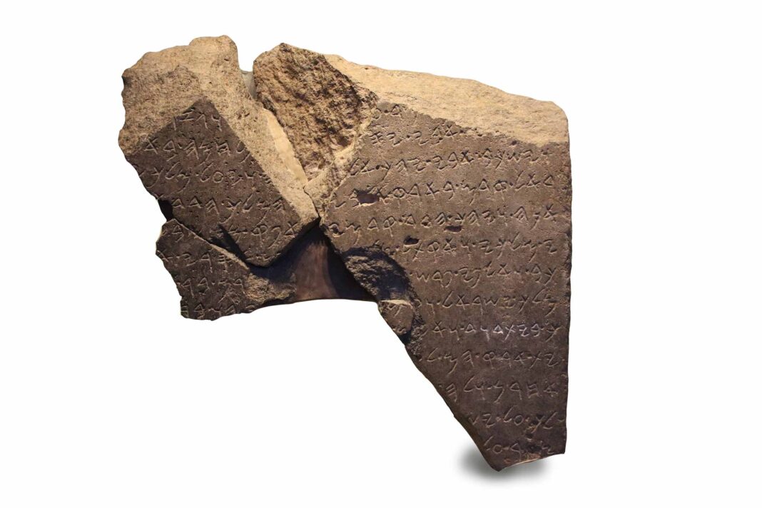 The Tel Dan Inscription | Glad Tidings